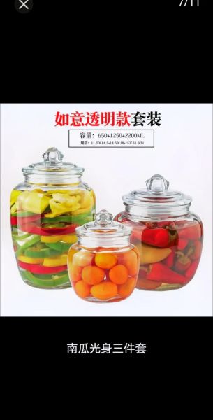 家常泡菜怎么做_泡菜坛子怎么选-第2张图片-山城妙识 家常泡菜怎么做_泡菜坛子怎么选-第2张图片-山城妙识