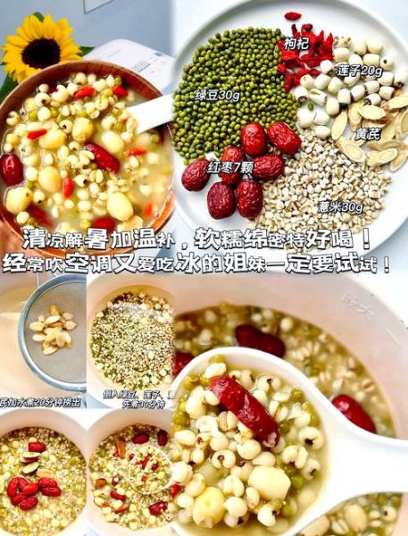 红枣绿豆粥的功效与作用_红枣绿豆粥能减肥吗-第3张图片-山城妙识
