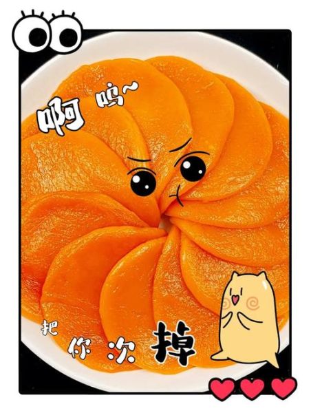 南瓜饼怎么做_南瓜饼最正宗的做法-第1张图片-山城妙识