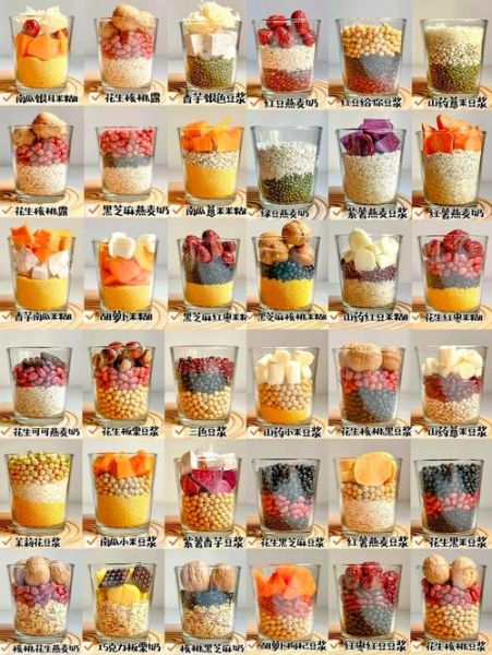 五谷豆浆都有什么食材_五谷豆浆怎么搭配好喝-第2张图片-山城妙识