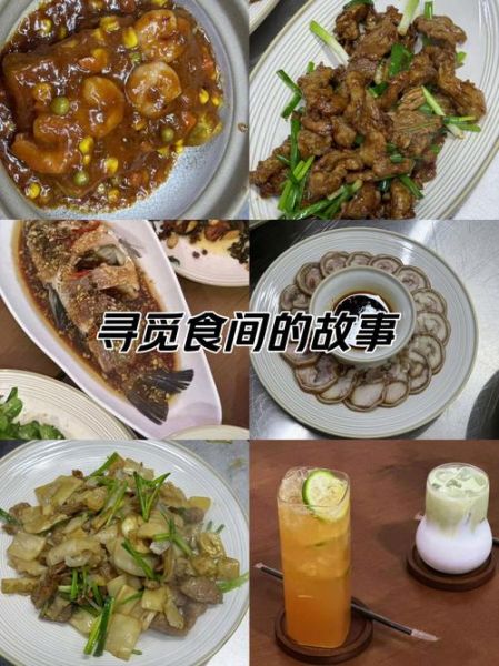 家常菜分集剧情介绍_每集讲了什么故事-第3张图片-山城妙识 家常菜分集剧情介绍_每集讲了什么故事-第3张图片-山城妙识