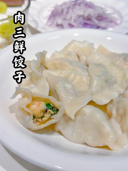 三鲜馅饺子怎么做_三鲜馅饺子家常做法大全-第3张图片-山城妙识 三鲜馅饺子怎么做_三鲜馅饺子家常做法大全-第3张图片-山城妙识
