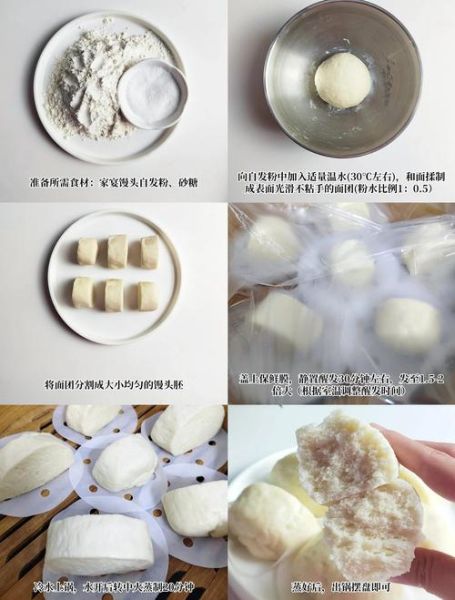 馒头怎么蒸才松软_家常馒头做法大全图解-第3张图片-山城妙识 馒头怎么蒸才松软_家常馒头做法大全图解-第3张图片-山城妙识