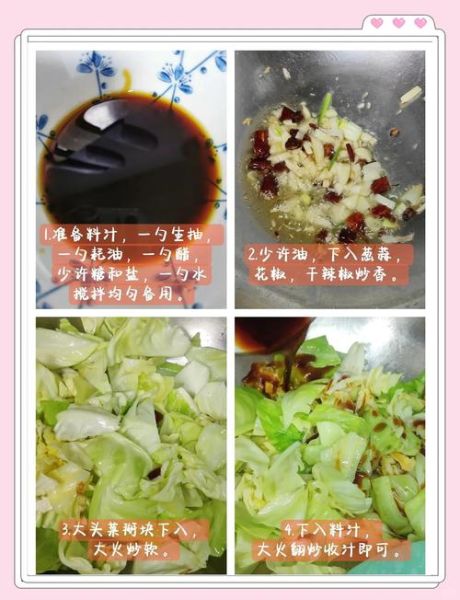 火爆大头菜配料有哪些_怎么炒才脆爽-第3张图片-山城妙识