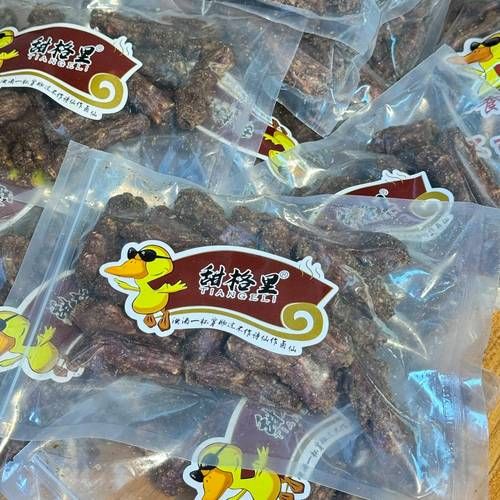 维他奶出了什么问题_维他奶事件始末-第3张图片-山城妙识 维他奶出了什么问题_维他奶事件始末-第3张图片-山城妙识