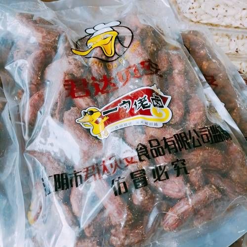 维他奶出了什么问题_维他奶事件始末-第2张图片-山城妙识 维他奶出了什么问题_维他奶事件始末-第2张图片-山城妙识