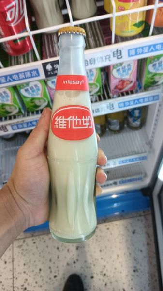 维他奶出了什么问题_维他奶事件始末-第1张图片-山城妙识 维他奶出了什么问题_维他奶事件始末-第1张图片-山城妙识