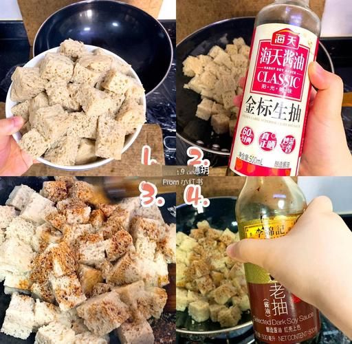 烤麸怎么做好吃_烤麸的家常做法-第1张图片-山城妙识 烤麸怎么做好吃_烤麸的家常做法-第1张图片-山城妙识