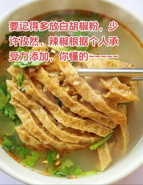 鸡汁豆腐串用什么豆腐_鸡汁豆腐串怎么做好吃-第2张图片-山城妙识