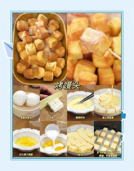 5分钟懒人食谱怎么做_5分钟懒人食谱有哪些-第2张图片-山城妙识 5分钟懒人食谱怎么做_5分钟懒人食谱有哪些-第2张图片-山城妙识