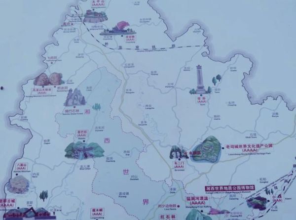 湘西土家族苗族自治州属于哪个市_湘西州是地级市吗-第3张图片-山城妙识 湘西土家族苗族自治州属于哪个市_湘西州是地级市吗-第3张图片-山城妙识