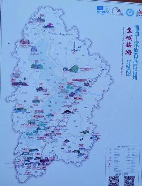 湘西土家族苗族自治州属于哪个市_湘西州是地级市吗-第1张图片-山城妙识 湘西土家族苗族自治州属于哪个市_湘西州是地级市吗-第1张图片-山城妙识