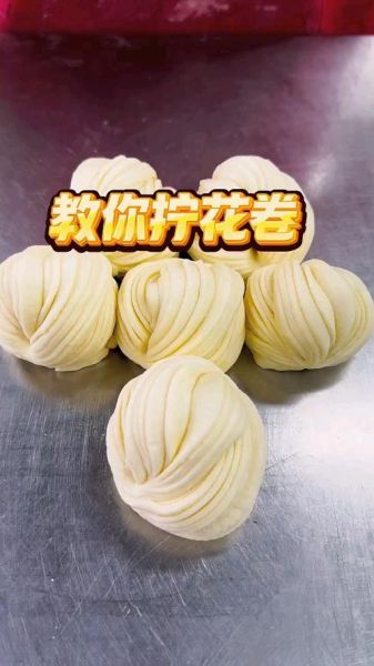 花卷怎么拧_花卷拧法视频教程-第2张图片-山城妙识 花卷怎么拧_花卷拧法视频教程-第2张图片-山城妙识