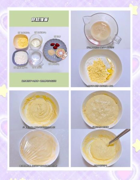 松软玉米发糕怎么做_玉米发糕为什么塌陷-第3张图片-山城妙识 松软玉米发糕怎么做_玉米发糕为什么塌陷-第3张图片-山城妙识