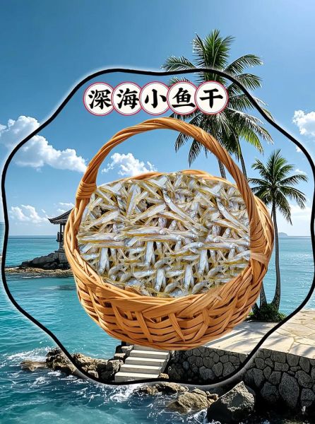 晒干的小鱼怎么做好吃_晒干的小鱼家常做法-第2张图片-山城妙识 晒干的小鱼怎么做好吃_晒干的小鱼家常做法-第2张图片-山城妙识