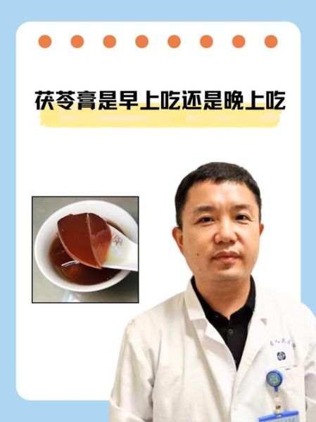 茯苓膏哪些人不能吃_三种人坚决不能吃茯苓膏-第1张图片-山城妙识 茯苓膏哪些人不能吃_三种人坚决不能吃茯苓膏-第1张图片-山城妙识