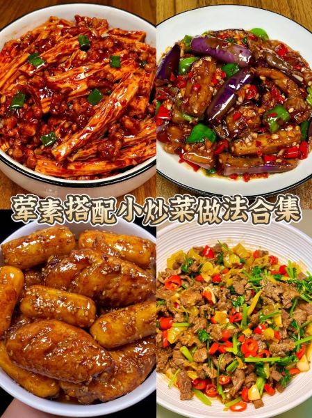 菜菜怎么做才好吃_菜菜怎么炒不变色-第3张图片-山城妙识 菜菜怎么做才好吃_菜菜怎么炒不变色-第3张图片-山城妙识