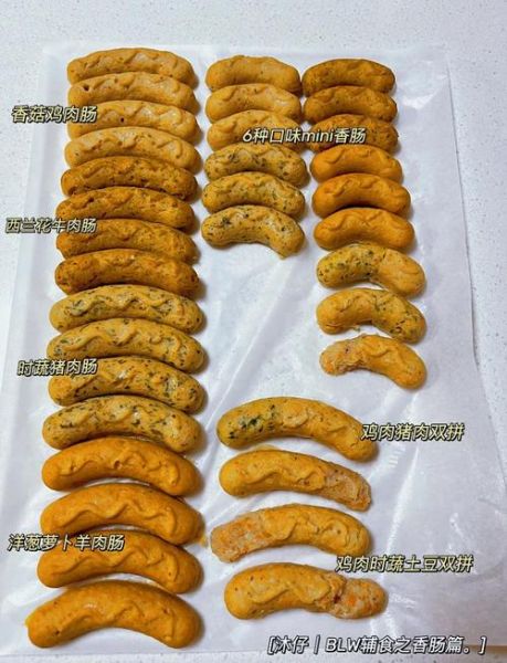 香肠蒸多久才能熟_蒸香肠的正确时间-第1张图片-山城妙识 香肠蒸多久才能熟_蒸香肠的正确时间-第1张图片-山城妙识