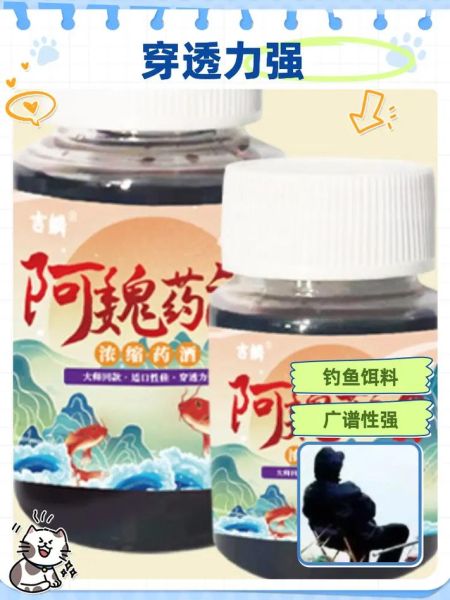 阿魏最适合钓什么鱼_阿魏钓鲫鱼鲤鱼技巧-第1张图片-山城妙识 阿魏最适合钓什么鱼_阿魏钓鲫鱼鲤鱼技巧-第1张图片-山城妙识