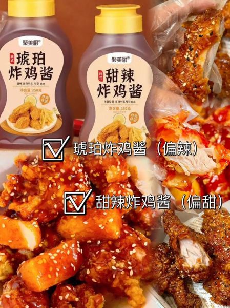 韩式炸鸡甜辣酱哪个牌子好_甜辣酱品牌推荐-第2张图片-山城妙识 韩式炸鸡甜辣酱哪个牌子好_甜辣酱品牌推荐-第2张图片-山城妙识