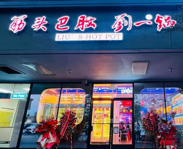 刘一锅筋头巴脑加盟费多少钱_加盟条件有哪些-第3张图片-山城妙识 刘一锅筋头巴脑加盟费多少钱_加盟条件有哪些-第3张图片-山城妙识