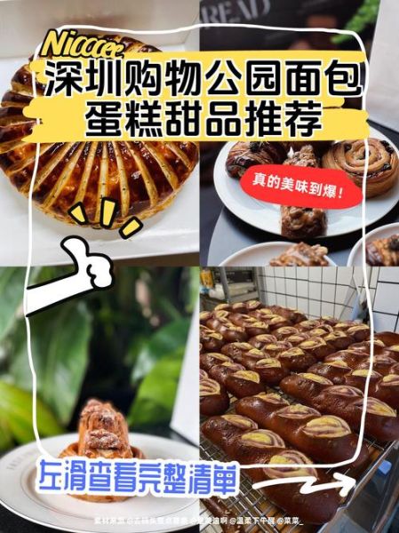 蛋糕面包怎么保存_蛋糕面包哪个好吃-第3张图片-山城妙识 蛋糕面包怎么保存_蛋糕面包哪个好吃-第3张图片-山城妙识