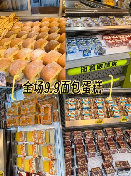 蛋糕面包怎么保存_蛋糕面包哪个好吃-第2张图片-山城妙识 蛋糕面包怎么保存_蛋糕面包哪个好吃-第2张图片-山城妙识