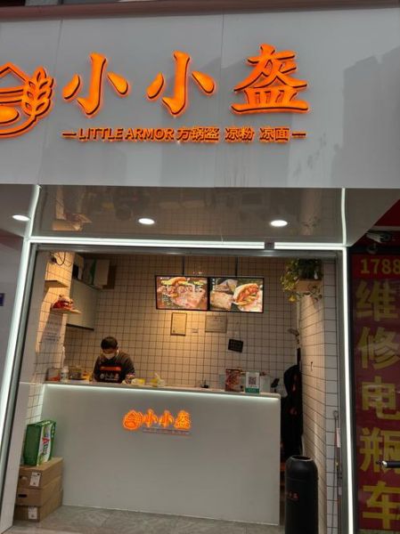 南充锅盔怎么做_南充锅盔配方比例-第2张图片-山城妙识 南充锅盔怎么做_南充锅盔配方比例-第2张图片-山城妙识