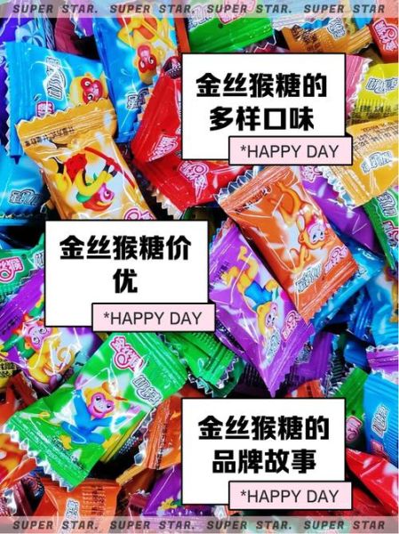 金丝猴奶糖图片_金丝猴奶糖真假辨别-第3张图片-山城妙识