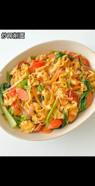 炒刀削面怎么做_刀削面调汤配方-第3张图片-山城妙识 炒刀削面怎么做_刀削面调汤配方-第3张图片-山城妙识