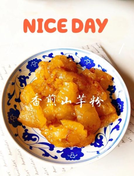 山芋怎么做好吃又简单_山芋最简单的家常做法-第1张图片-山城妙识