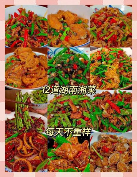 湘菜怎么做才正宗_湘菜家常做法大全-第1张图片-山城妙识 湘菜怎么做才正宗_湘菜家常做法大全-第1张图片-山城妙识