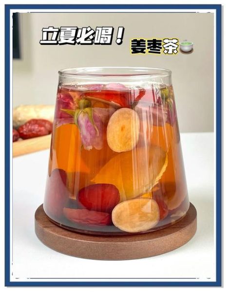 特百惠自制姜枣茶的做法_姜枣茶用什么姜最好-第2张图片-山城妙识 特百惠自制姜枣茶的做法_姜枣茶用什么姜最好-第2张图片-山城妙识