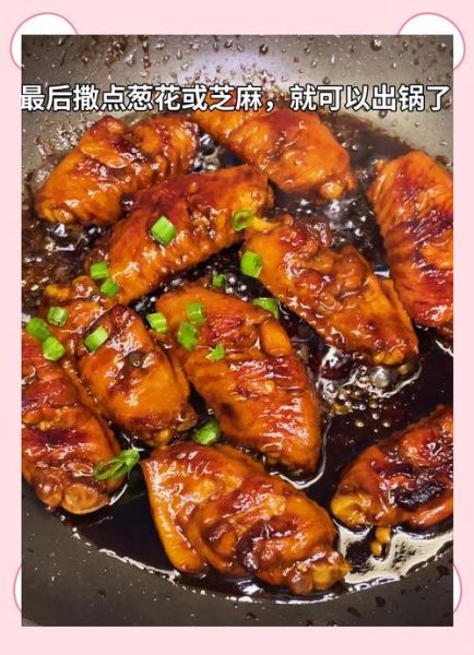 炖鸡翅要多久_炖鸡翅多长时间能熟-第2张图片-山城妙识 炖鸡翅要多久_炖鸡翅多长时间能熟-第2张图片-山城妙识