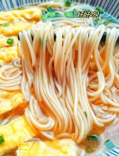 葱花鸡蛋面条怎么做好吃_葱花鸡蛋面家常做法-第1张图片-山城妙识 葱花鸡蛋面条怎么做好吃_葱花鸡蛋面家常做法-第1张图片-山城妙识