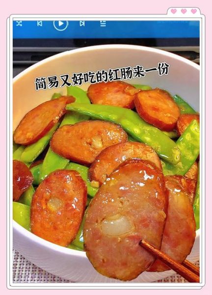 红肠怎么做好吃_家庭自制红肠配方-第3张图片-山城妙识 红肠怎么做好吃_家庭自制红肠配方-第3张图片-山城妙识