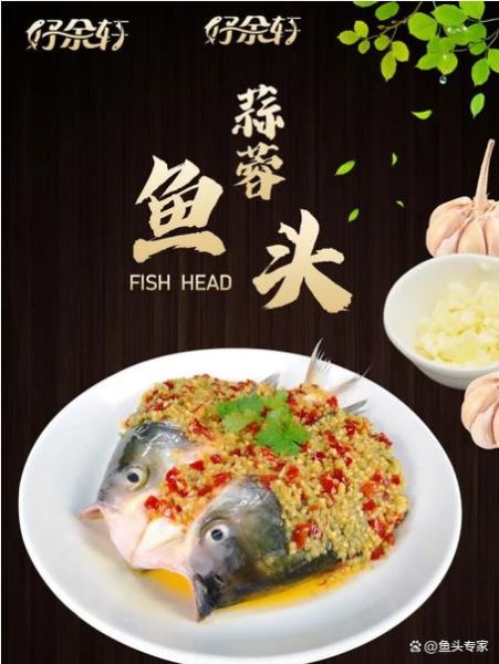 清蒸鱼头怎么做_清蒸鱼头蒸几分钟才熟-第3张图片-山城妙识 清蒸鱼头怎么做_清蒸鱼头蒸几分钟才熟-第3张图片-山城妙识