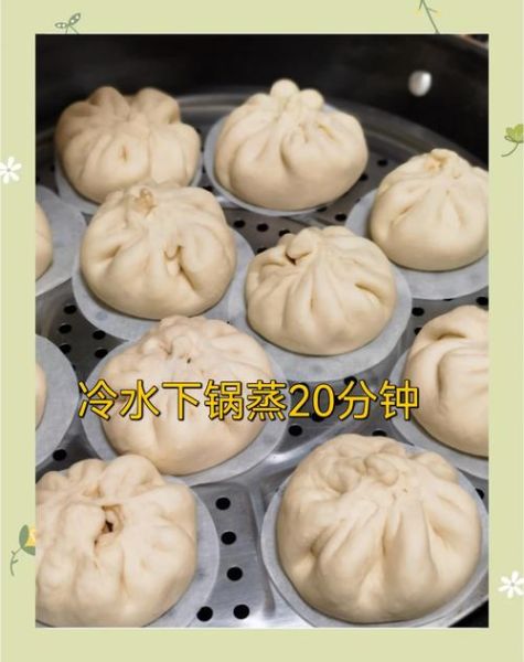 叉烧包的做法_叉烧包需要什么配料-第2张图片-山城妙识 叉烧包的做法_叉烧包需要什么配料-第2张图片-山城妙识