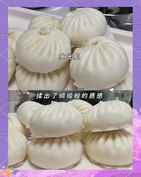 叉烧包的做法_叉烧包需要什么配料-第3张图片-山城妙识 叉烧包的做法_叉烧包需要什么配料-第3张图片-山城妙识