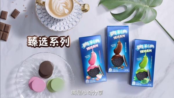 奥利奥广告创意策略_奥利奥广告如何打动消费者-第2张图片-山城妙识 奥利奥广告创意策略_奥利奥广告如何打动消费者-第2张图片-山城妙识