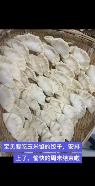 包饺子玉米馅怎么调_玉米饺子馅要不要焯水-第3张图片-山城妙识 包饺子玉米馅怎么调_玉米饺子馅要不要焯水-第3张图片-山城妙识