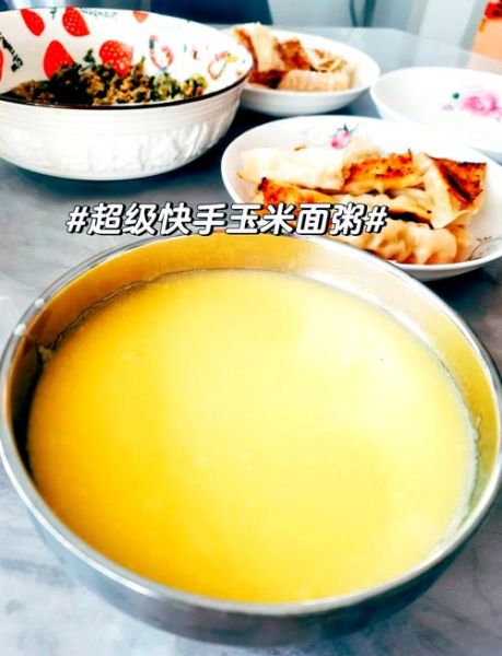 玉米面粥的做法_玉米面粥怎么做好吃-第1张图片-山城妙识 玉米面粥的做法_玉米面粥怎么做好吃-第1张图片-山城妙识