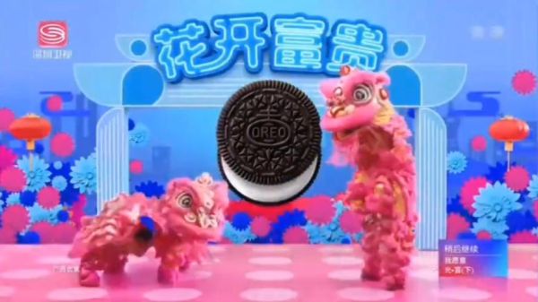 奥利奥广告创意策略_奥利奥广告如何打动消费者-第3张图片-山城妙识 奥利奥广告创意策略_奥利奥广告如何打动消费者-第3张图片-山城妙识