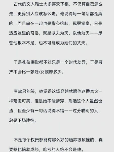 水煮大神结局解析_水煮大神结局是什么-第1张图片-山城妙识 水煮大神结局解析_水煮大神结局是什么-第1张图片-山城妙识