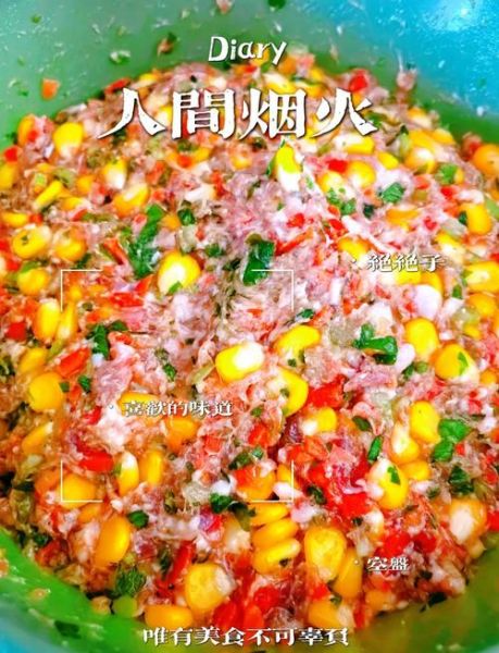 包饺子玉米馅怎么调_玉米饺子馅要不要焯水-第2张图片-山城妙识 包饺子玉米馅怎么调_玉米饺子馅要不要焯水-第2张图片-山城妙识