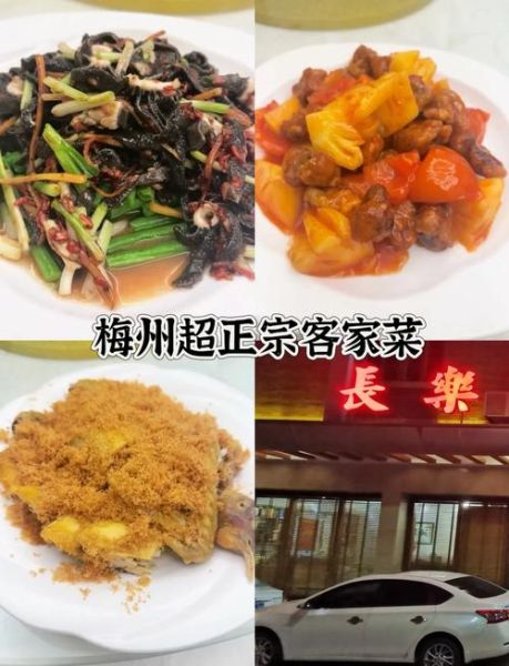 客家菜谱大全做法_客家菜怎么做才正宗-第1张图片-山城妙识 客家菜谱大全做法_客家菜怎么做才正宗-第1张图片-山城妙识