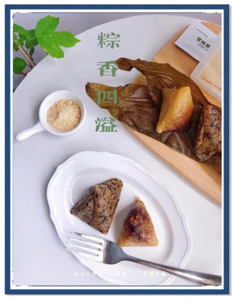 粽子怎么调味才好吃_粽子馅料怎么调才香-第1张图片-山城妙识 粽子怎么调味才好吃_粽子馅料怎么调才香-第1张图片-山城妙识