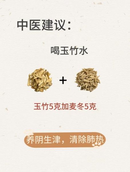 玉竹的功效与作用是什么_玉竹主治哪些疾病-第1张图片-山城妙识