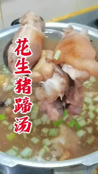 猪蹄汤怎么炖好喝_猪蹄汤的家常做法窍门-第3张图片-山城妙识 猪蹄汤怎么炖好喝_猪蹄汤的家常做法窍门-第3张图片-山城妙识