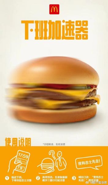 中国十大经典广告有哪些_如何借鉴经典广告创意-第1张图片-山城妙识 中国十大经典广告有哪些_如何借鉴经典广告创意-第1张图片-山城妙识